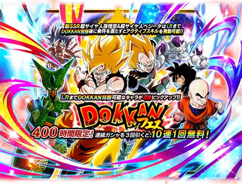 Full Power Final Showdown Super Saiyan Goku Super Saiyan Vegeta