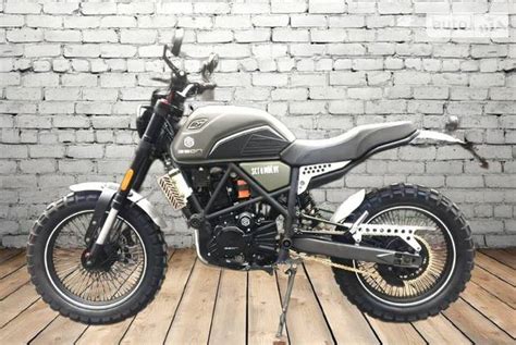 Auto Ria Geon Scrambler Base