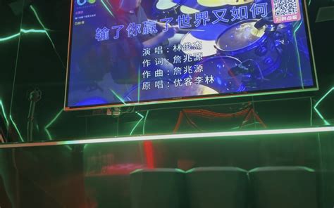 Ai Cover Bilibili B Yiuios