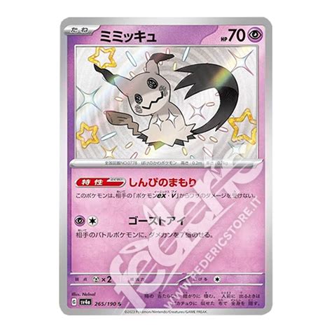 265 190 Mimikyu Shiny JP MINT Federicstore