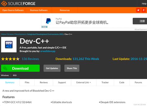 dev c 下载、安装和配置 dvccp sourceforge csdn博客