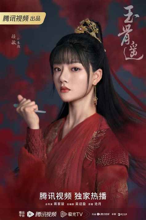 Ig Dramachinaupdate Id On Twitter Sedang Tayang Drama Romansa