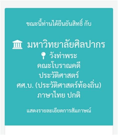 อยานกเรย nnnunnii Twitter