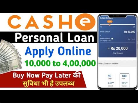 Cashe Loan Process Cashe App Se Loan Kaise Le Cashe Loan Review
