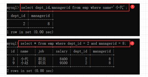 【mysql基础】mysql多表操作详解 图书管理系统的多表操作 csdn博客