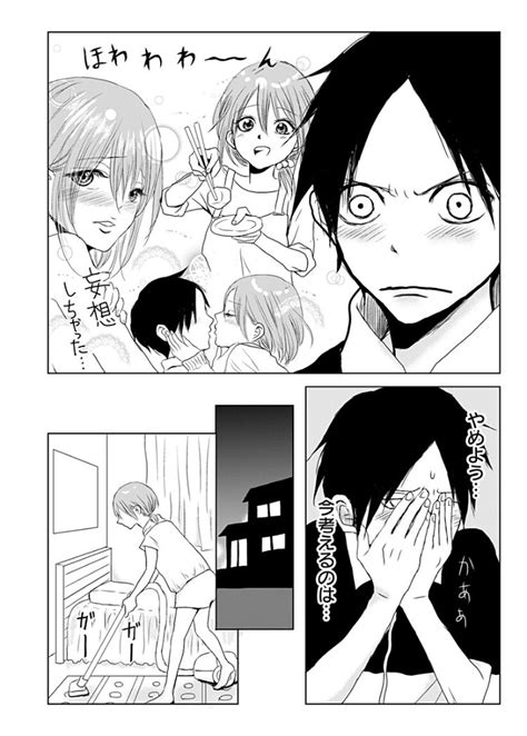 幼馴染が唇の悪霊に取り憑かれた③ 生者の行進Revengeの漫画