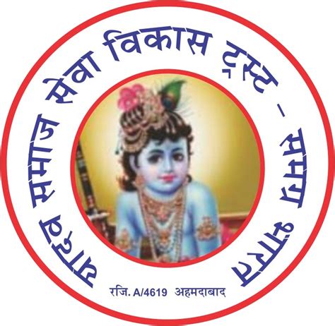 Yadav Samaj Seva Vikas Trust