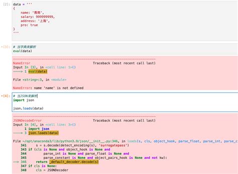 一日一技：爬虫如何解析javascript object？