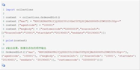 requests json请求中固定键名顺序and消除键和值之间的空格 哔哩哔哩
