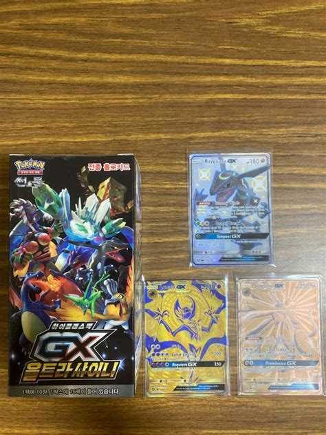 Bundle Offer Pokemon SM8b GX Ultra Shiny Booster Box Korean
