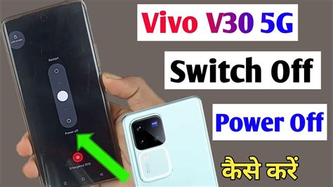 Vivo V30 Switch Off Kaise Kare How To Power Off Vivo V30 5g Vivo