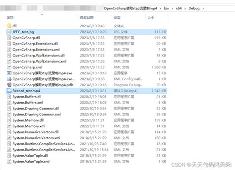 c opencvsharp读取rtsp流录制mp4 51cto博客 opencv读取mp4视频