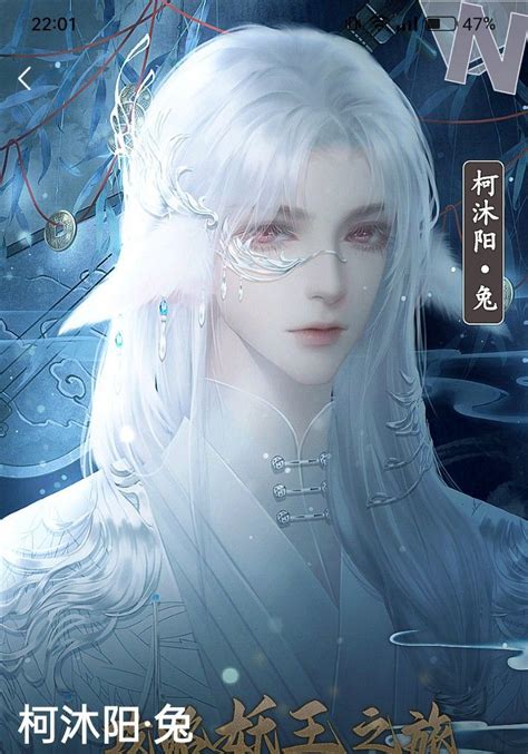 Ghim C A L U Ly Tr N Nam C Trang K O Anime H Nh Nh