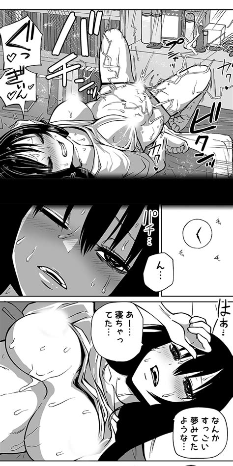 オナニー中毒陰キャ女の開発失敗体験談