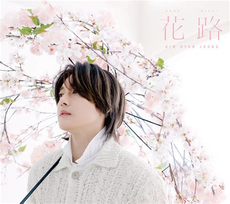 NexTone Link 花路