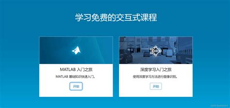 纯小白matlab 自学记录4 csdn博客