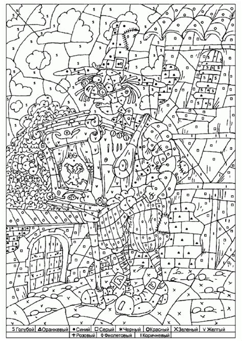 Color By Number Printables Hard For Adults