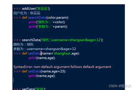 python中定义函数的关键字是什么一起来学习下吧 csdn博客