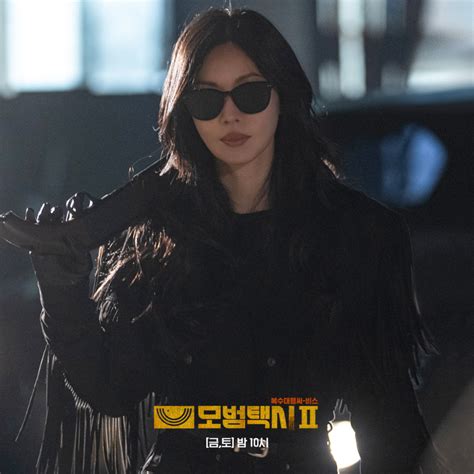 Kim So Yeon S Killer Look From Taxi Driver Season Has Us Swooning