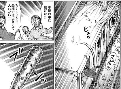 彼岸島48日後303話感想 攻撃食らって明の目が霞むお約束の展開防戦一方だが勝機は ムダスレ無き改革