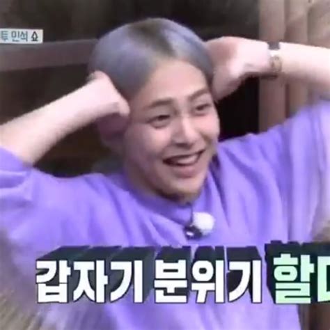 Minseok Xiumin And Low Quality Image 7314371 On Favim