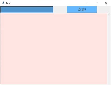python图形界面tkinter的使用技巧 乐耶园
