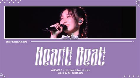 Yoasobi Heart Beat Lyrics Kan Rom Eng Youtube