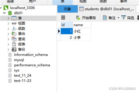 在idea中创建maven，简单的数据库连接 maven连接数据库 csdn博客