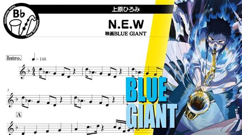 楽譜 カラオケinB映画BLUE GIANT N E W 上原ひろみ テナーサックス用 YouTube