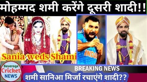Sania Mirza Weds Mohammad Shami Viral Photo On Social Media