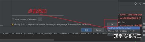 tomcat java lang classnotfoundexception dex jsp 知乎
