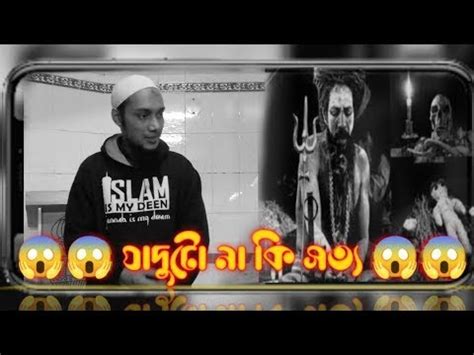 জদ সতযহজর সললললহ আলইহ ওযসললমক জদ কর হযছল একবরআবতবহমহমমদআদন YouTube