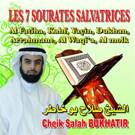 Play Les 7 sourates salvatrices Quran Coran Récitation Coranique