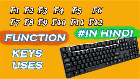 function key of computer f1 f2 f3 f4 f5 f6 f7 f8 f9 f10 f11 f12 in