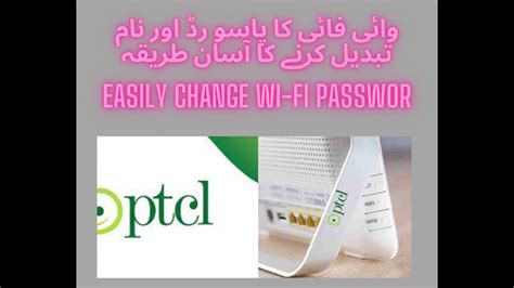 How To Change Ptcl Wifi Name And Password Youtube