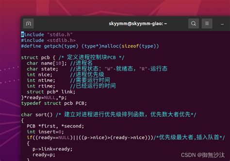 linux进程控制2 2 使用系统调用fork 以创建一个子进程 并使用这个子进程调用exec函数族以执行系 csdn博客