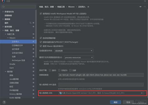 maven报错：failed to execute goal org apache maven plugins maven compiler plugin 3 11 0 compile csdn博客