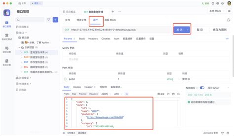什么是 api？深入了解 api 的概念和应用