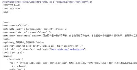 python爬取网页数据步骤 python爬取网页详细教程 csdn博客