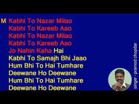 Kabhi To Nazar Milao Karaoke For Female Singers With Male Voice YouTube