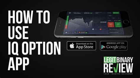 How To Use Iq Option App Youtube