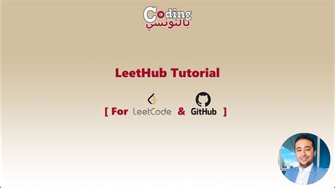 leethub tutorial [for leetcode and github] youtube