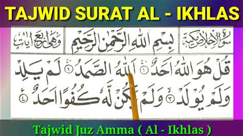 Hukum Tajwid Surat Al Falaq 56 Koleksi Gambar