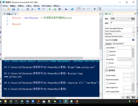 脚本病毒分析扫描专题2 powershell代码阅读扫盲 codeantenna