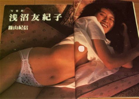 蝦名由紀子ヌード静岡純子女子小学生ヌード投稿画像 Free Download Nude Photo Gallery