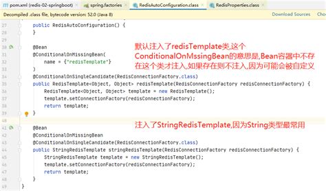 redis系统学习之springboot集成redis操作api 集成springdataredis及其分析 彼岸舞 博客园
