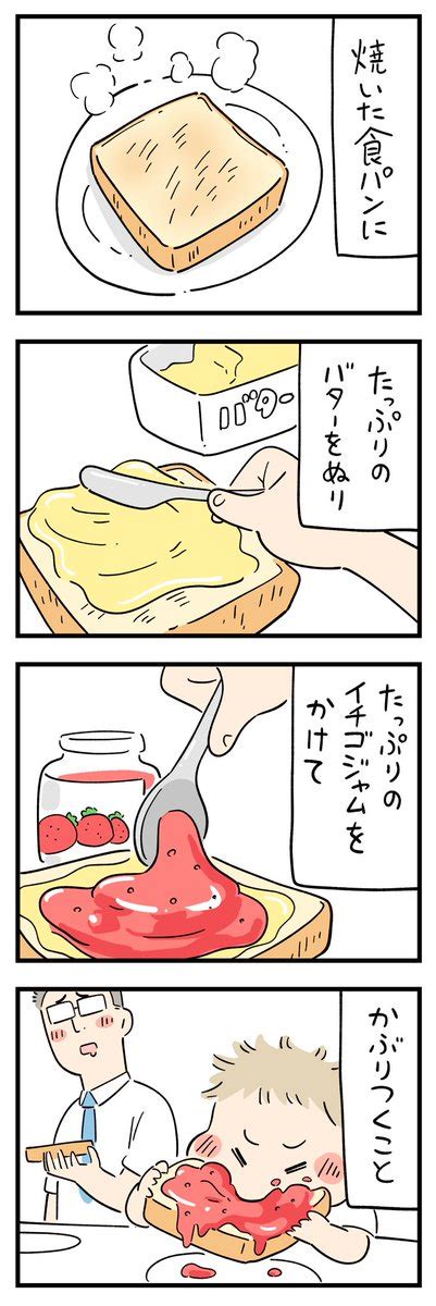 やひー on Twitter RT siroyagishugo 大人だから我慢している事その4
