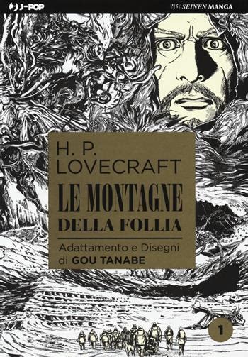 Le Montagne Della Follia Da H P Lovecraft Vol 1 Gou Tanabe