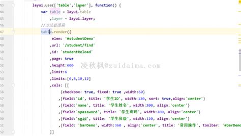 spring spring mvc mybatis layui实现数据表格的增删改查（纯layui实现） 代码 最代码