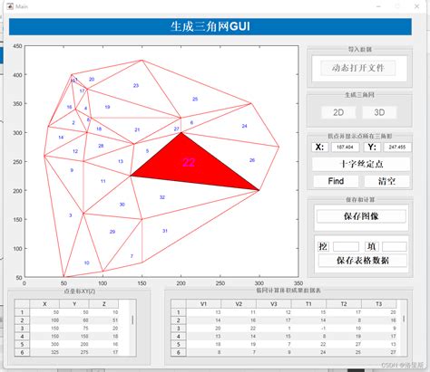 matlab动态导入文件功能（txt文件读入） matlab弹窗打开读取文件夹 csdn博客
